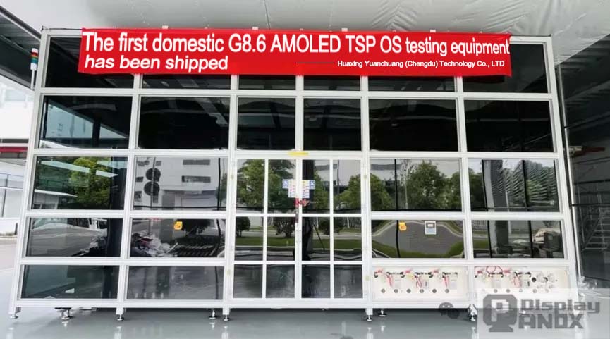 Chinese OLED Equipment Powers Ahead - OLED/LCD Supplier